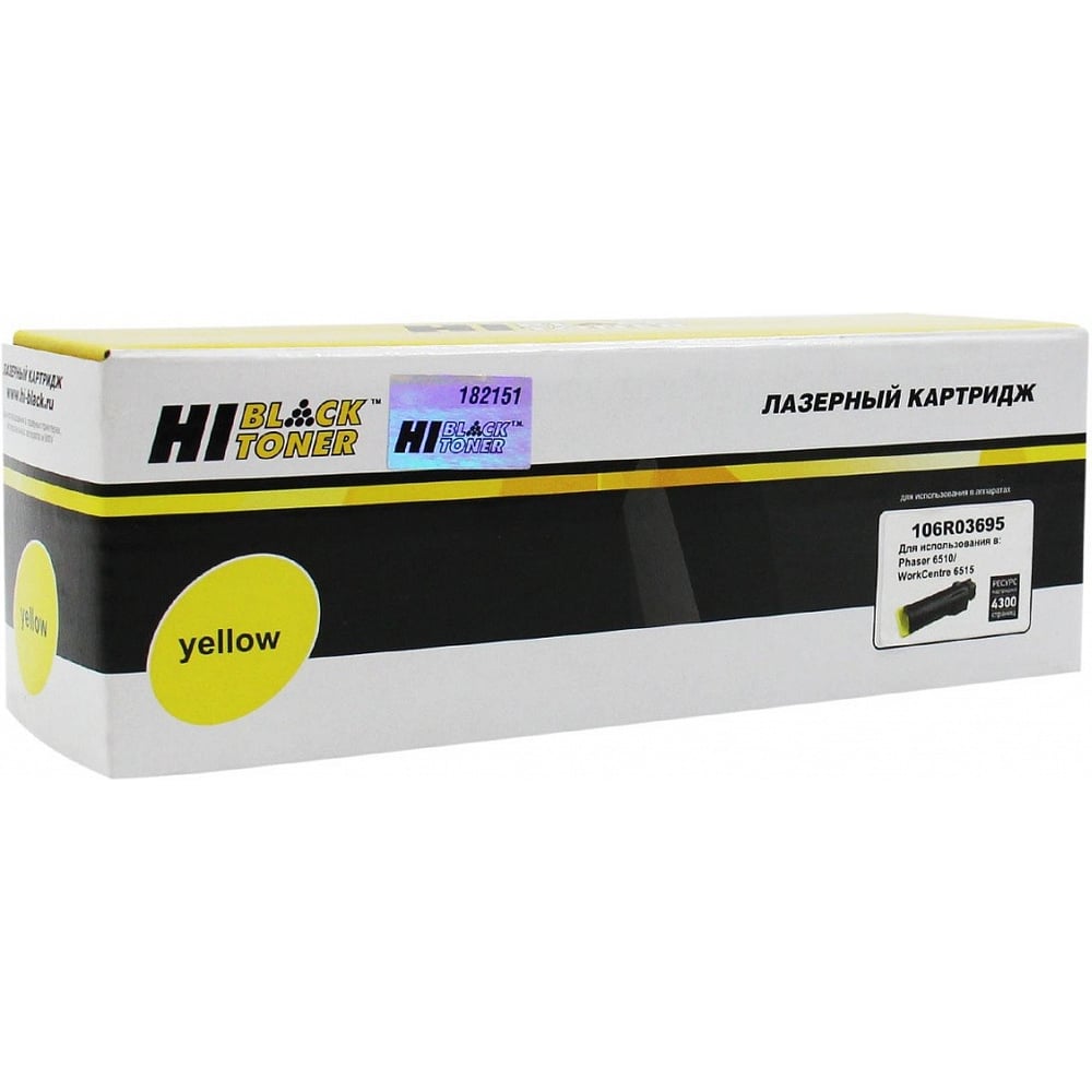 Тонер-картридж Hi-Black для Xerox Phaser 6510/WC 6515, Y, 4,3K HB ...