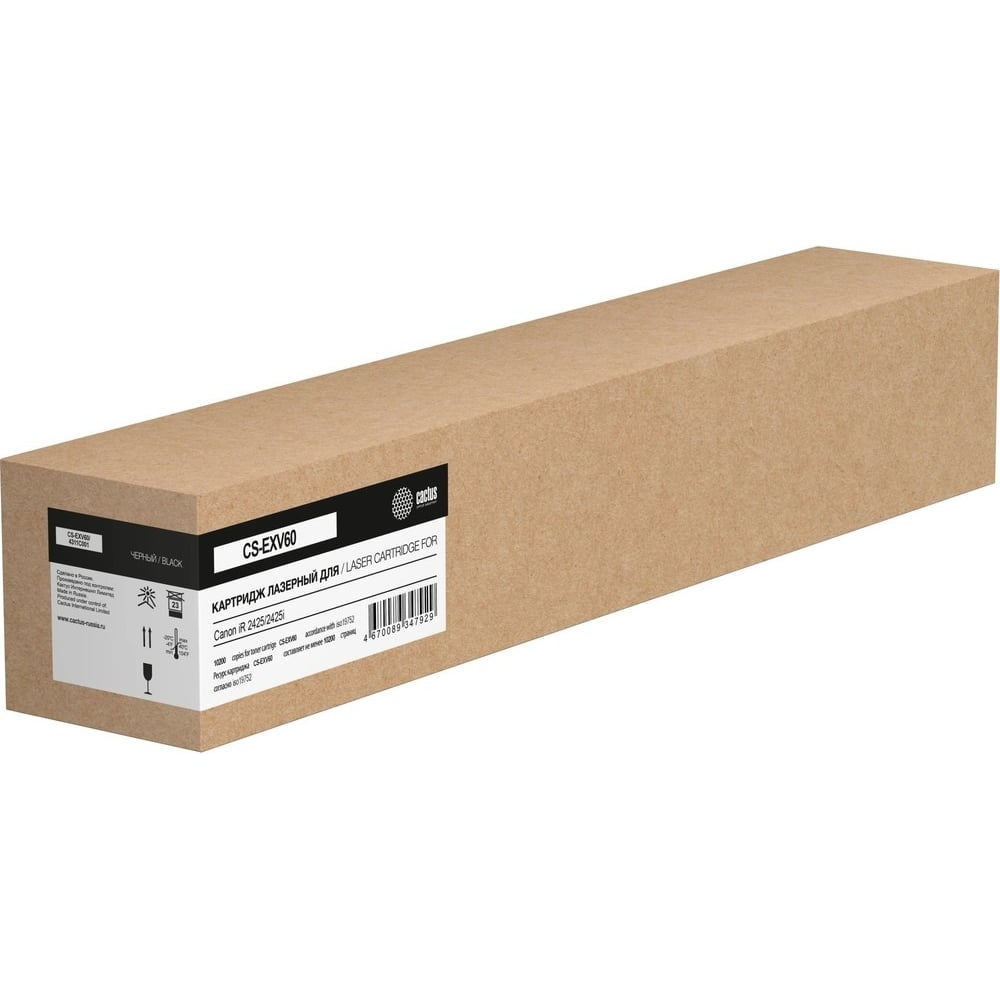 Картридж лазерный CACTUS CS-EXV60 4311C001 черный (10200стр.) для Canon ...