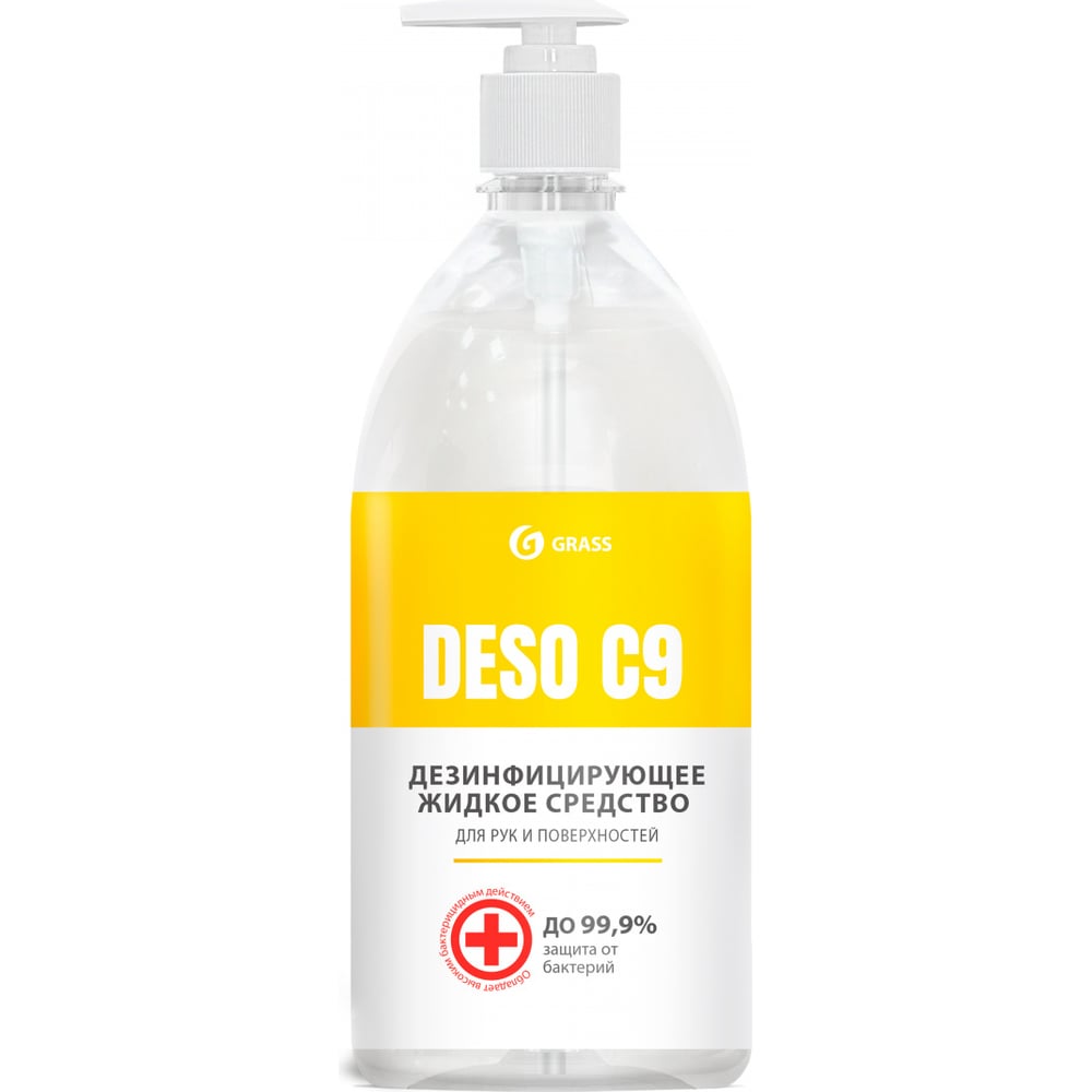 Дезинфицирующее средство Grass DESO C9 на основе изопропилового спирта ...
