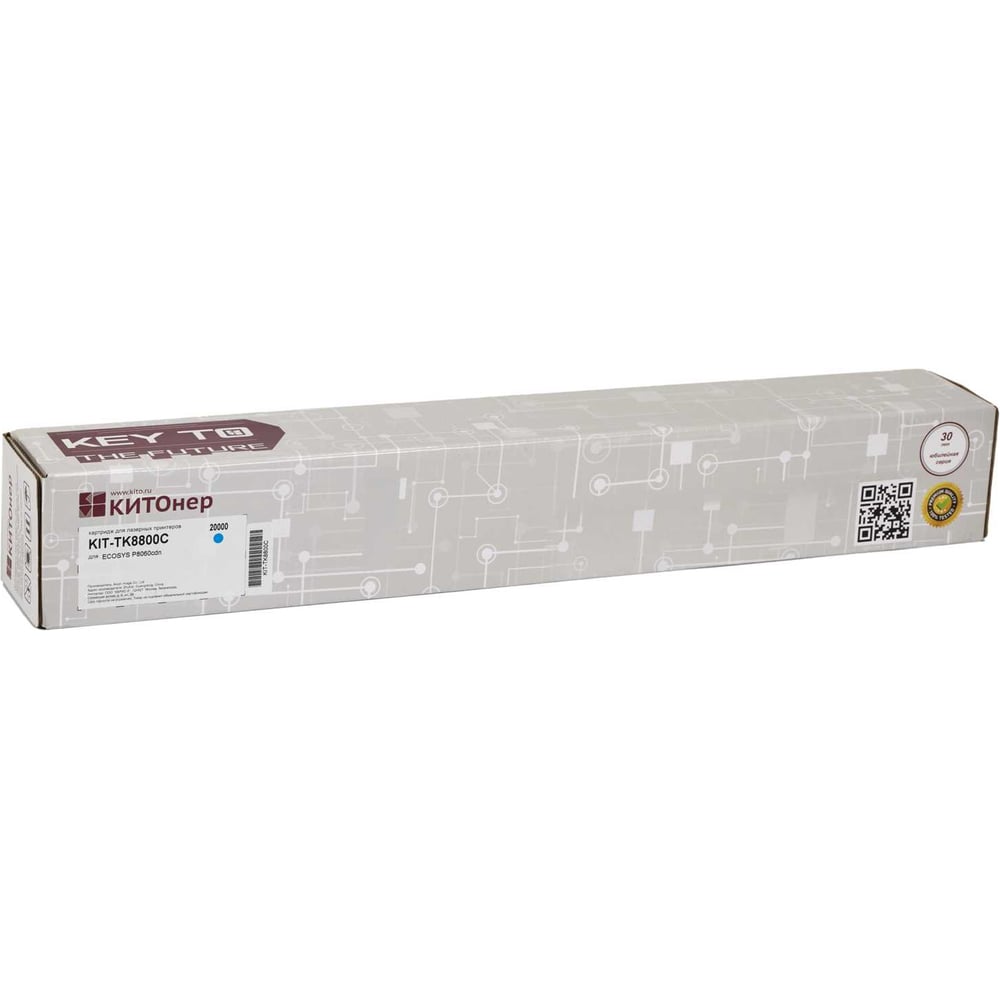 Картридж КИТОнер TK-8800C, TK-8800C, голубой, 20000 страниц, Kyocera ...