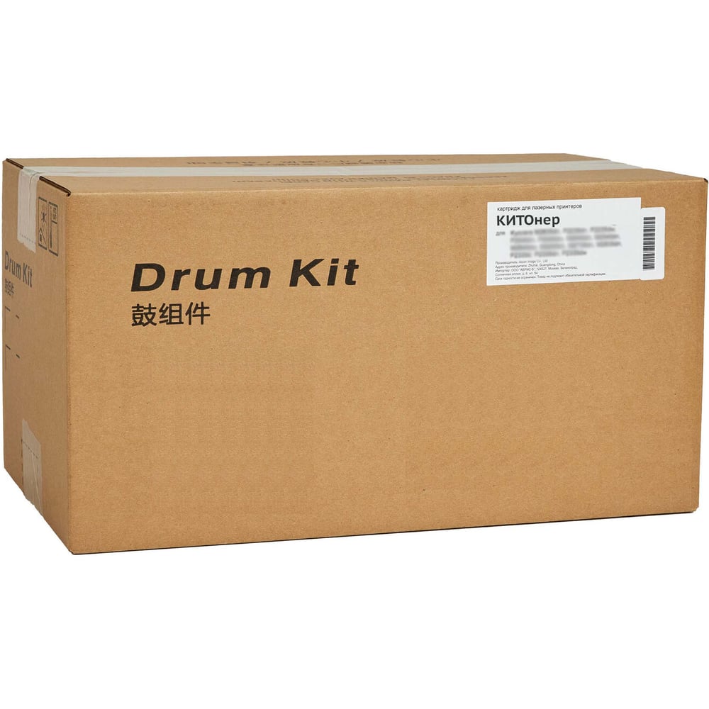 Картридж КИТОнер DK-130, DK-130, черный, 100000 стр, Kyocera FS1300D/1300DN/1350DN/1028MFP ...