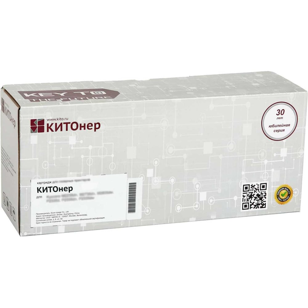 Картридж КИТОнер TK-1260, TK-1260, черный, 10000 стр, Kyocera ECOSYS ...