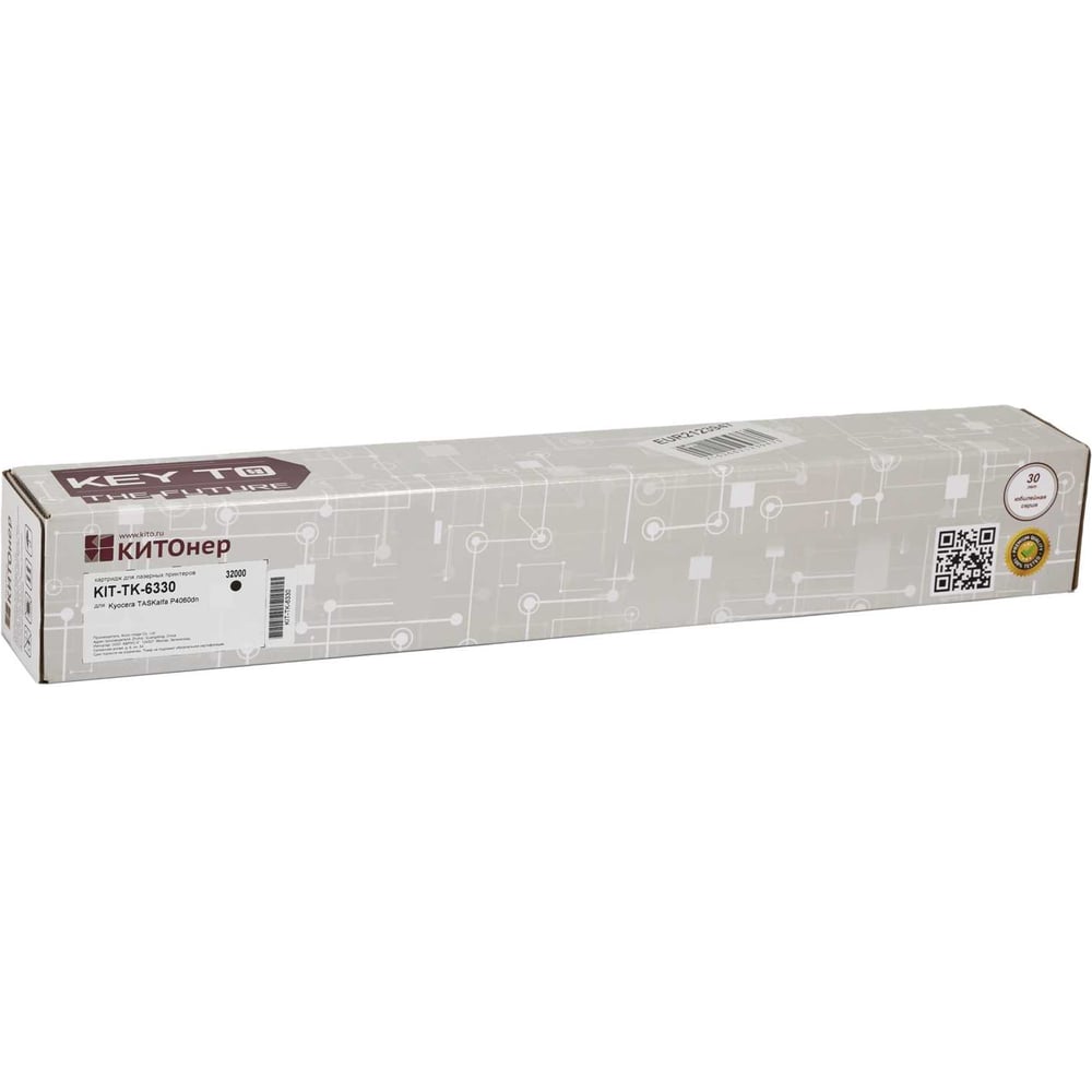 Картридж КИТОнер TK-6330, TK-6330, черный, 32000 стр, Kyocera TASKalfa ...