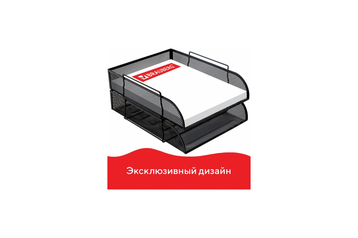 Настольный набор BRAUBERG Germanium из металла, 7 предметов, черный ...