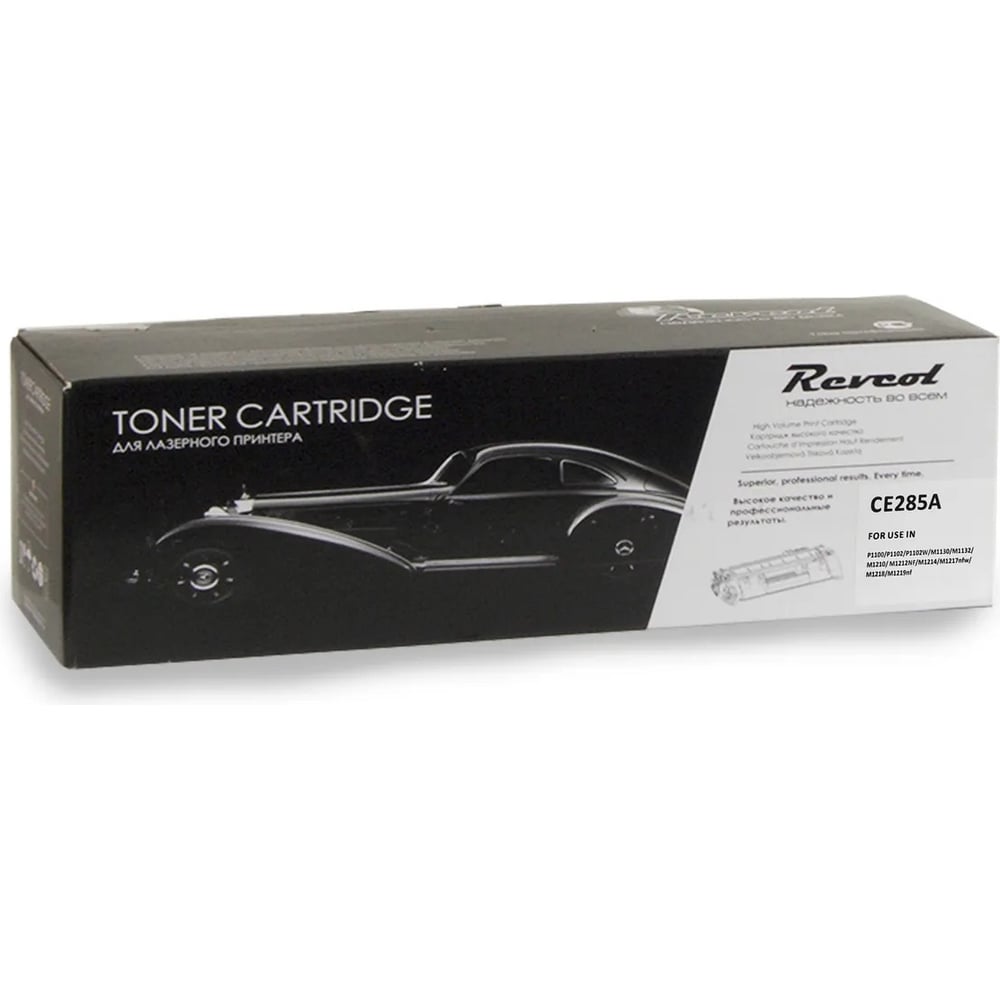 Лазерный картридж РЕВКОЛ HP Canon CE285A 128971 - выгодная цена, отзывы ...