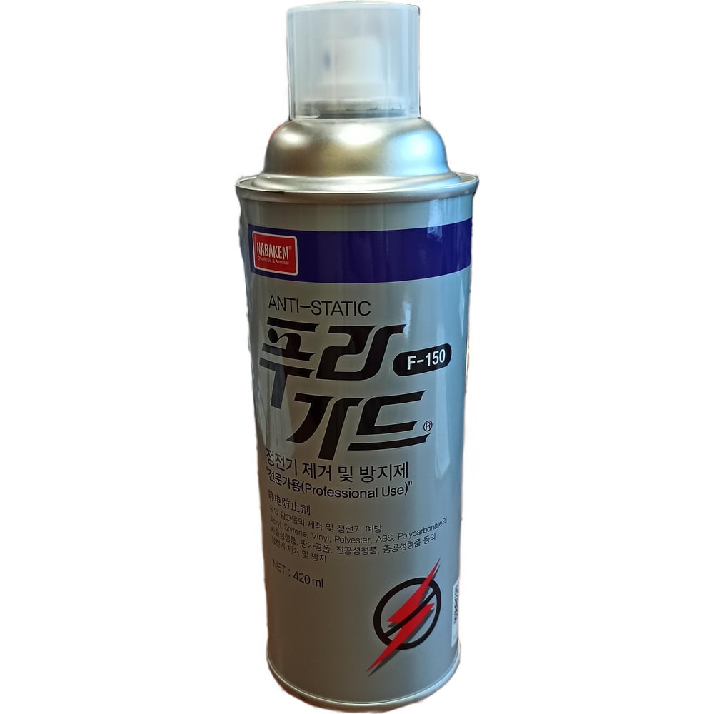 Антистатик-очиститель Nabakem 450 мл F150 - выгодная цена, отзывы ...