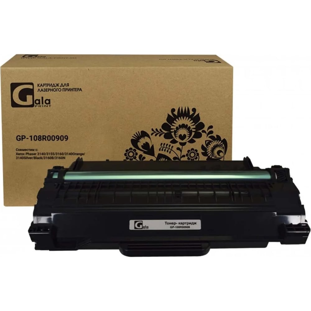 Картридж GalaPrint 2500 копий GP_108R00909 - выгодная цена, отзывы ...