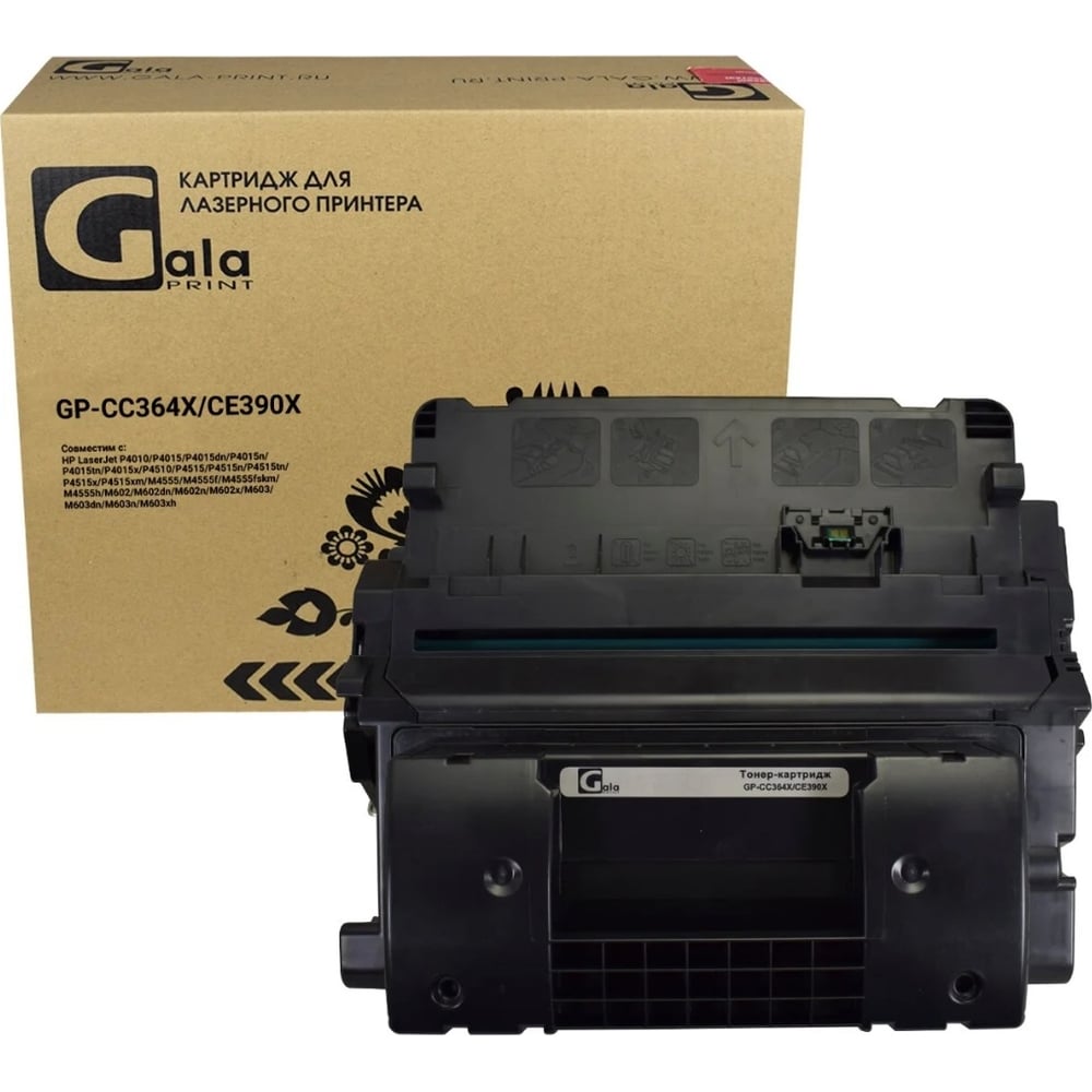 Картридж GalaPrint 24000 копий GP_CC364X/CE390X - выгодная цена, отзывы ...