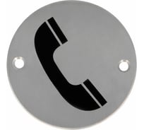 Информационные таблички - купить по выгодной цене от 300 рублей, подбор ...