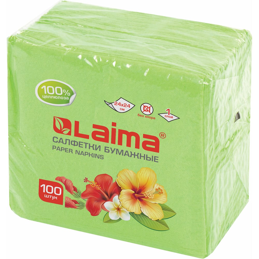 Бумажные салфетки ЛАЙМА 100 шт, 24х24 см, зелёные пастельный цвет, 100% ...