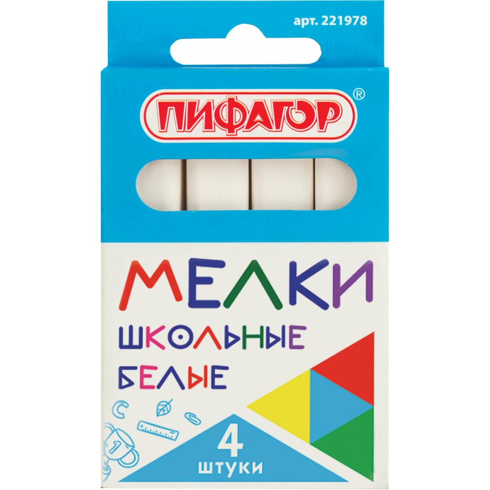 Белый мел ПИФАГОР набор 4 шт, квадратный 221978 - выгодная цена, отзывы ...