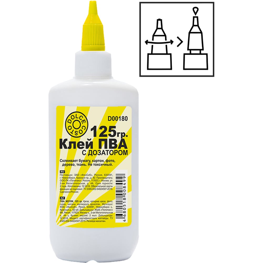 Клей ПВА DOLCE COSTO 125 гр. упаковка 100 шт D00180 - выгодная цена ...