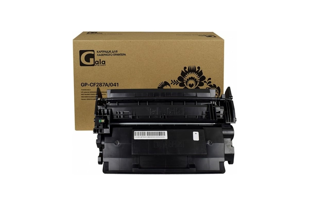 Картридж (87A) для принтеров HP/Canon 9000 копий GalaPrint GP_CF287A ...