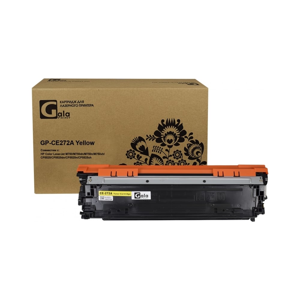 Картридж GalaPrint (650A) для принтеров HP Yellow 15000 копий GP_CE272A ...