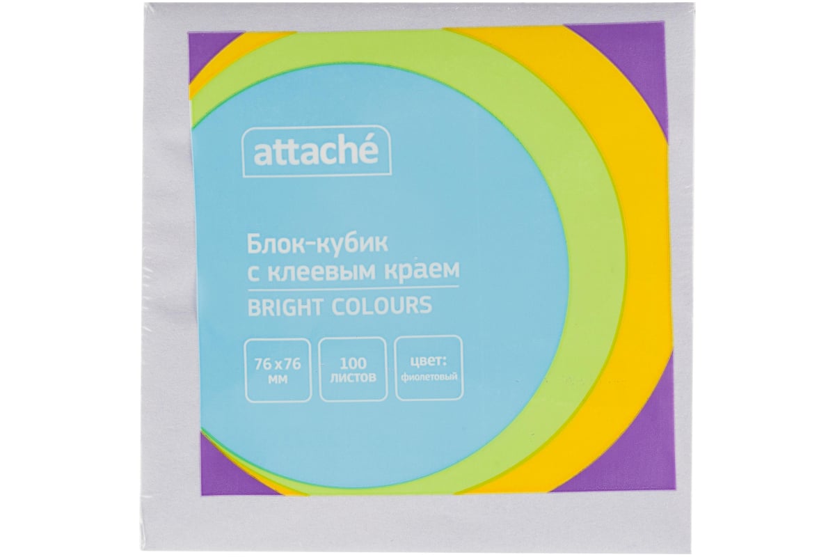 Стикеры Attache Bright colours с клеевым краем 76x76 мм фиолетовый 100 листов 1495409 - выгодная ...