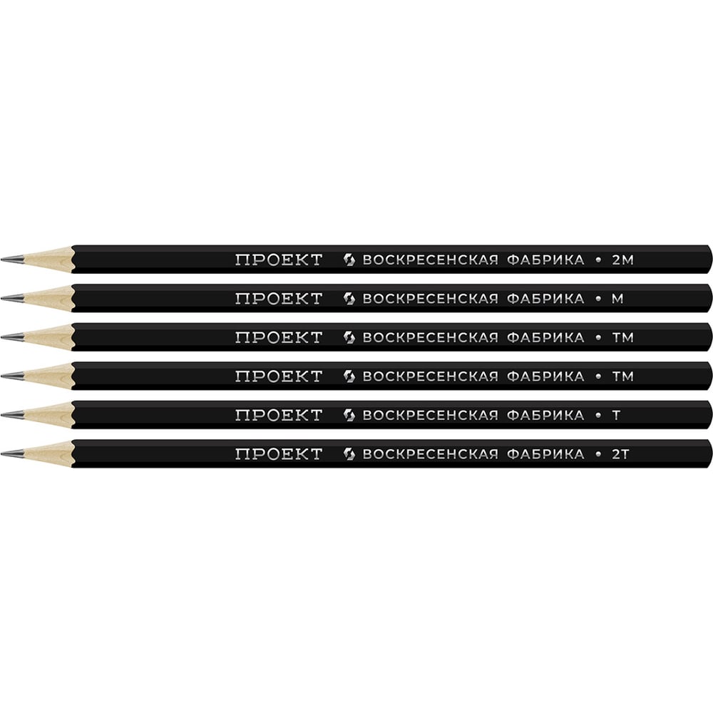 Набор графитных карандашей Воскресенская карандашная фабрика заточенные ...