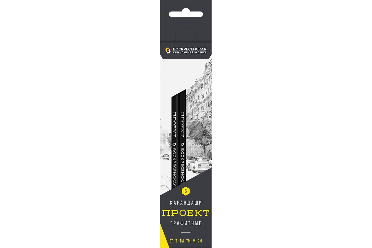 Набор графитных карандашей Воскресенская карандашная фабрика заточенные ...