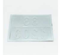 Информационные таблички - купить по выгодной цене от 300 рублей, подбор ...