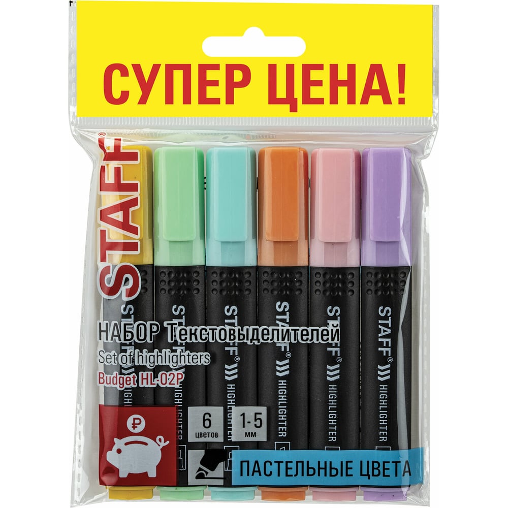 Набор текстовыделителей STAFF Basic Budget Hl-02p, 6 цветов, пастель, линия письма 1-5 мм 152297 ...