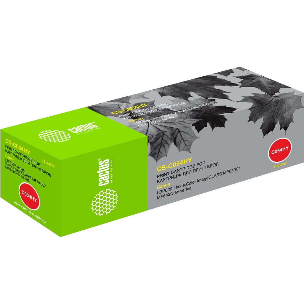 Картридж лазерный CS-C054HY 054 H Y желтый (2300стр.) для Canon LBP ...