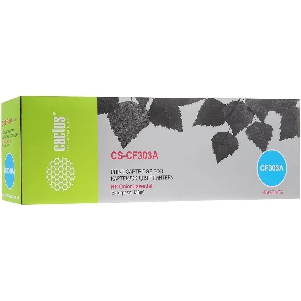 Лазерный картридж Cactus cf303a пурпурный, 32000 страниц, для hp clj ...