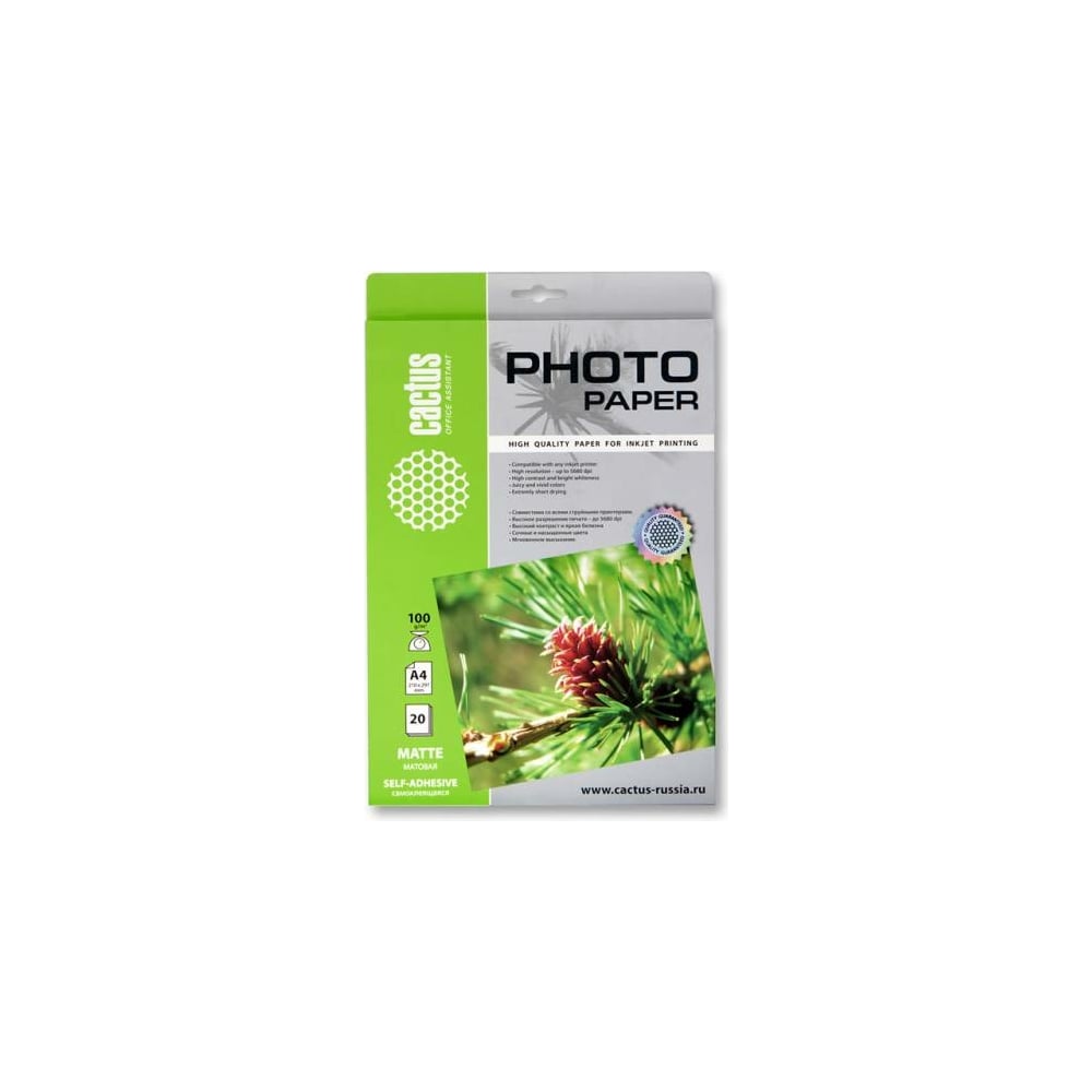 Фотобумага для струйной печати Cactus А4, 100г/м2, 20 листов, белая ...