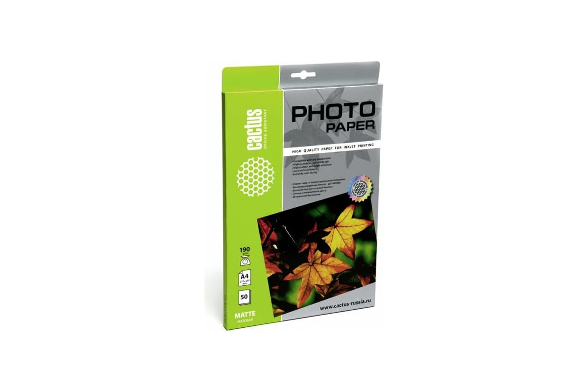 Фотобумага для струйной печати Cactus А4, 190г/м2, 50 листов, белая ...