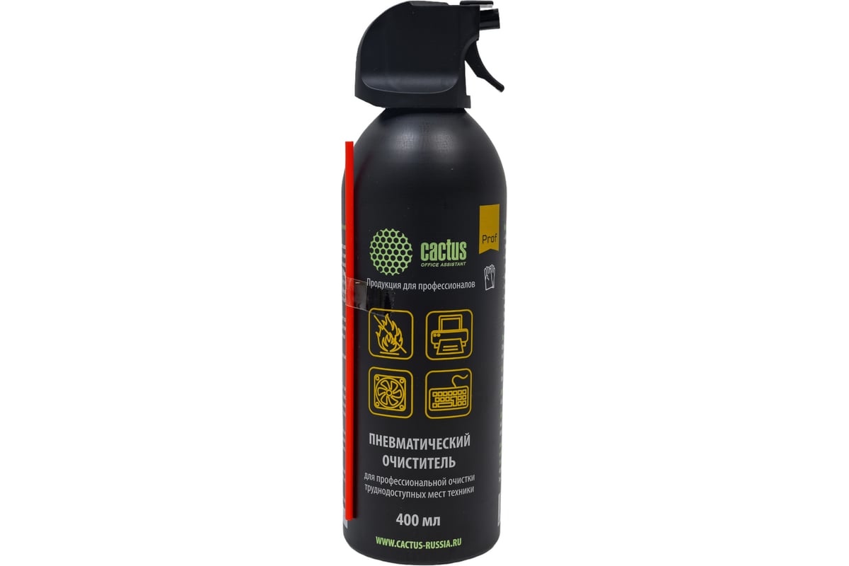 Пневматический очиститель для очистки техники Cactus негорючий, 400 мл ...
