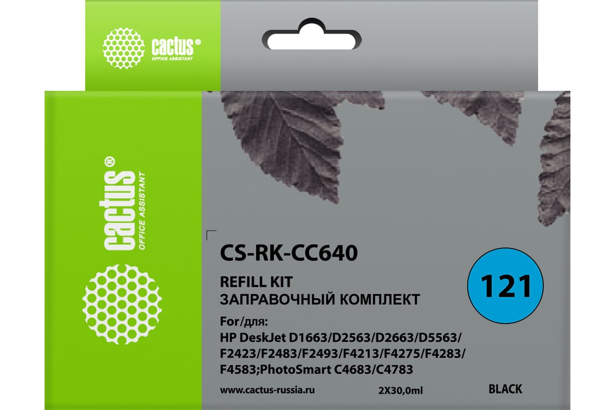 Заправочный набор CS-RK-CC640 черный 2x60мл для HP DJ D1663/D2563/D2663 ...