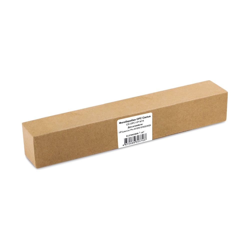 Фотобарабан Cactus OPCCS-OPC-HP-M15 для HP LaserJet Pro M15/M16/M28/M29 ...