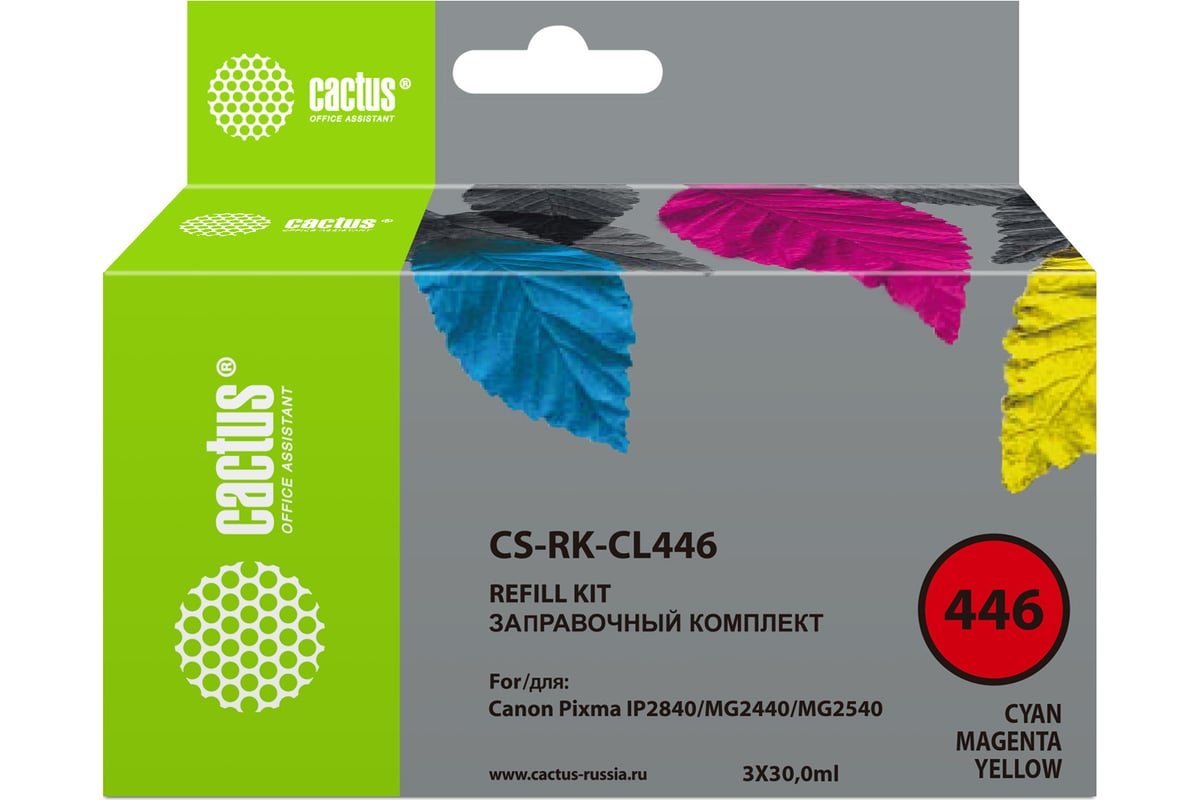 Заправочный набор CS-RK-CL446 многоцветный 3x30мл для Canon Pixma ...