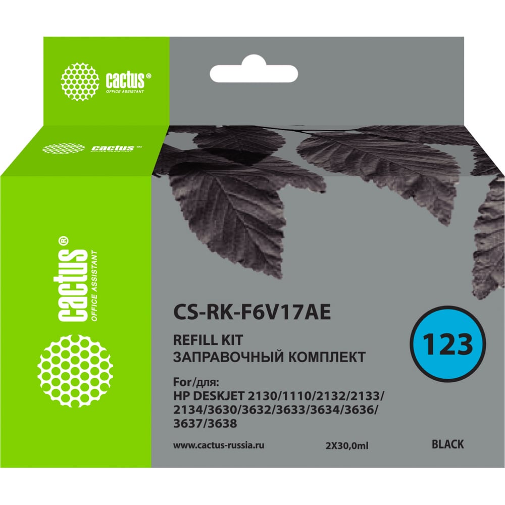 Заправочный набор CS-RK-F6V17AE черный 2x60мл для HP DJ 1110/1111/1112 ...