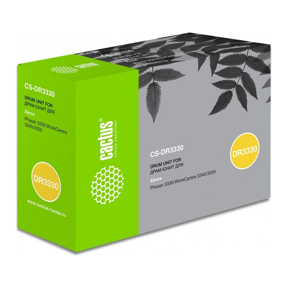 Блок фотобарабана CS-DR3330 101R00555 черный ч/б:30000стр. для Ph 3330 ...