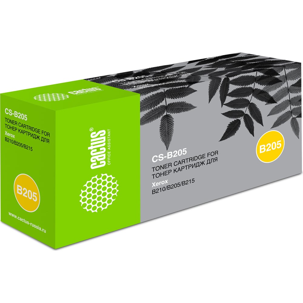 Картридж лазерный CS-B205 106R04348 черный (3000стр.) для Xerox B205 ...