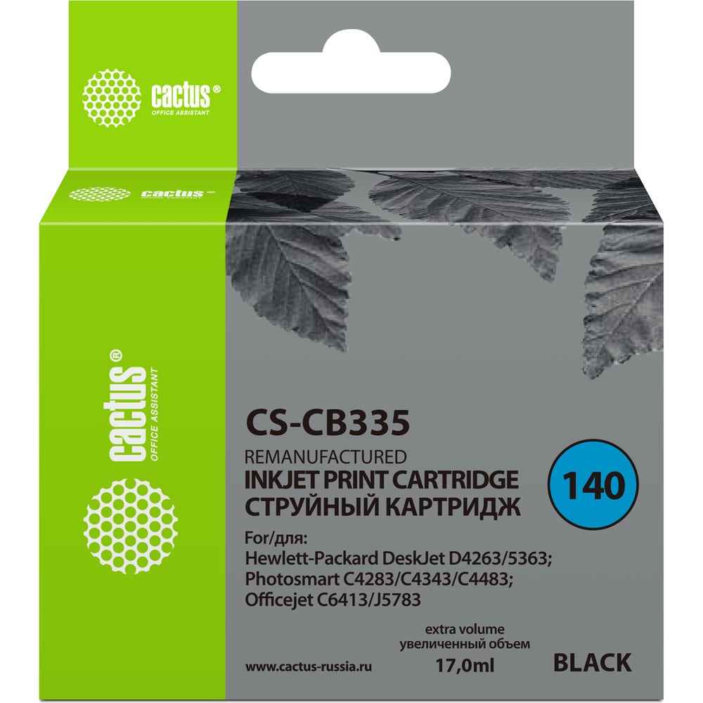 Струйный картридж для hp dj d4263/d4363 Cactus №140 черный 17 мл CS ...
