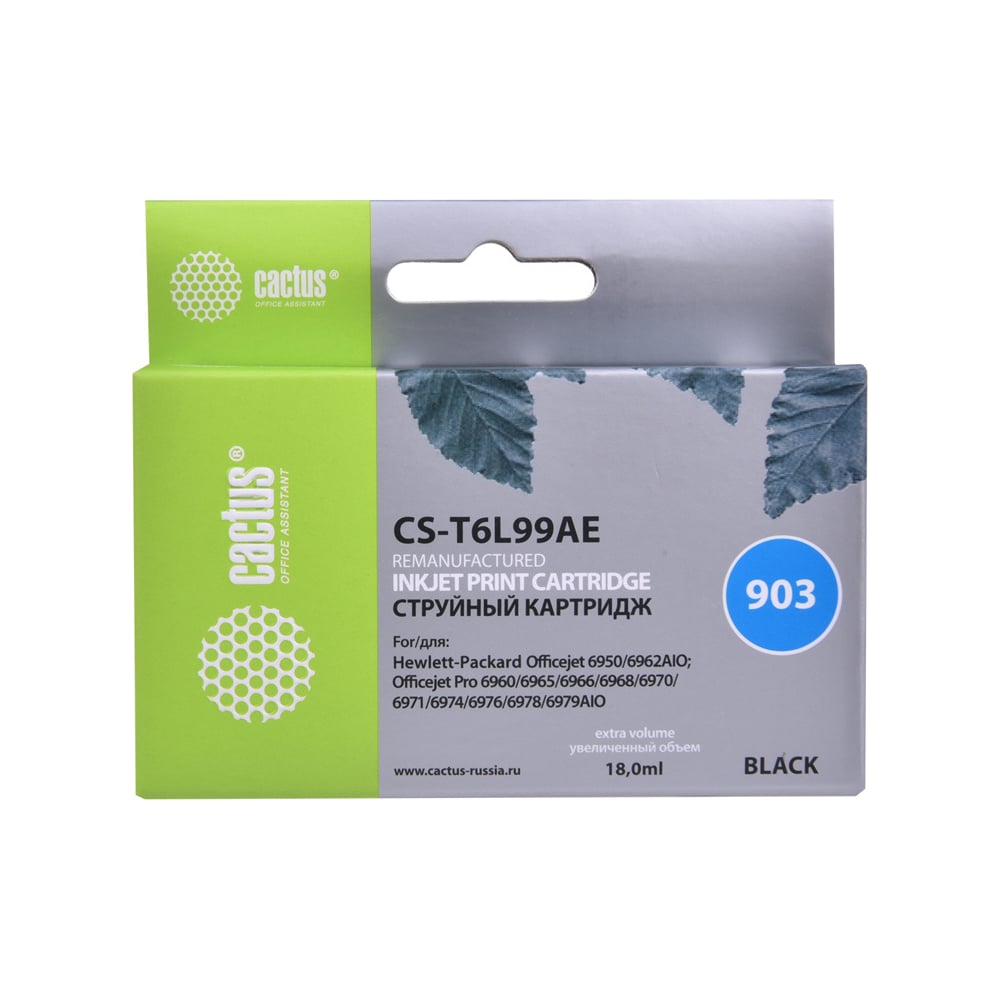 Струйный картридж для hp ojp 69 Cactus №903 черный 21.6 мл CS-T6L99AE ...