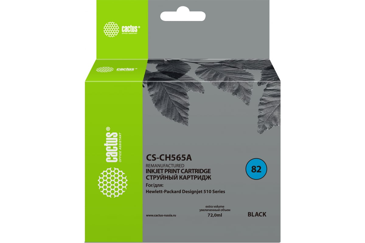Струйный картридж для hp dj 510 Cactus №82 черный 72 мл CS-CH565A ...