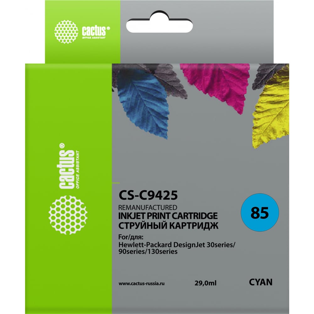 Картридж струйный CS-C9425 №85 голубой (29мл) для HP DJ 30/130 Cactus ...