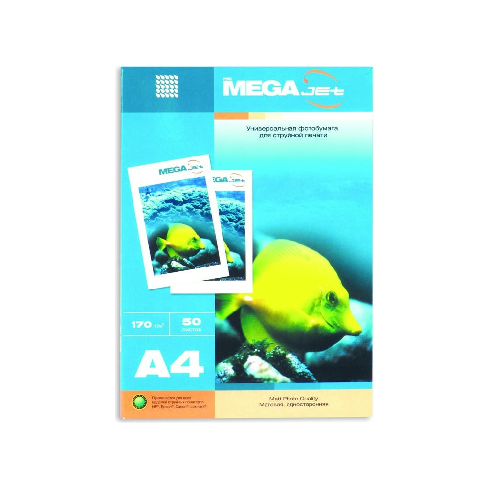Фотобумага для цветной струйной печати ProMega Jet А4, 170 г, матовая ...