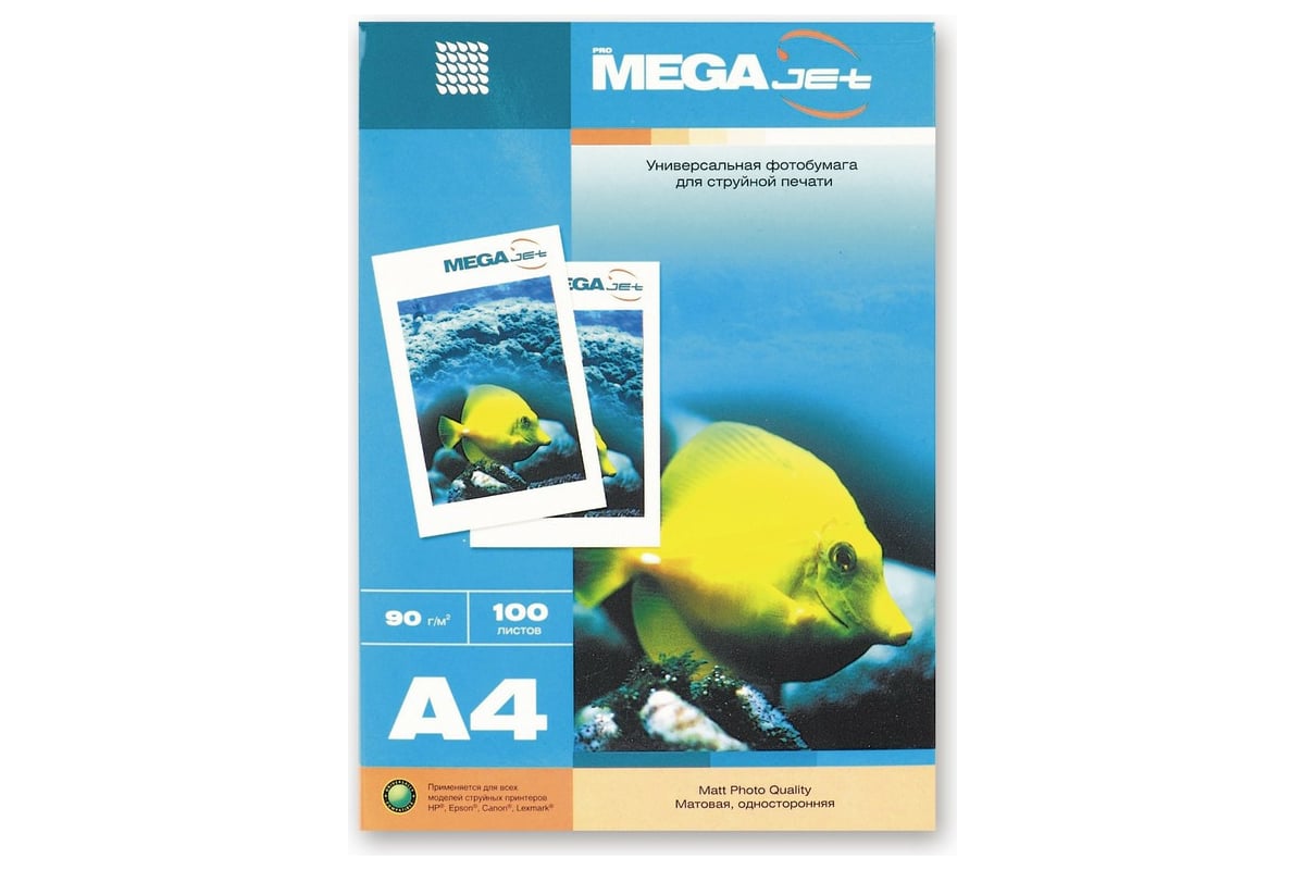 Фотобумага для цветной струйной печати ProMega Jet А4, 90 г, матовая ...