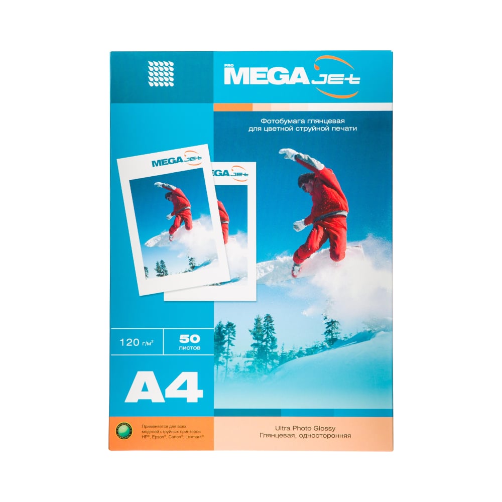 Фотобумага для цветной струйной печати ProMega Jet А4, 120 г, глянцевая ...