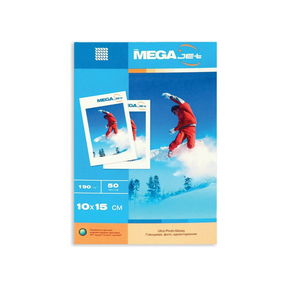 Фотобумага для цветной струйной печати ProMega Jet 10x15, 190 г ...