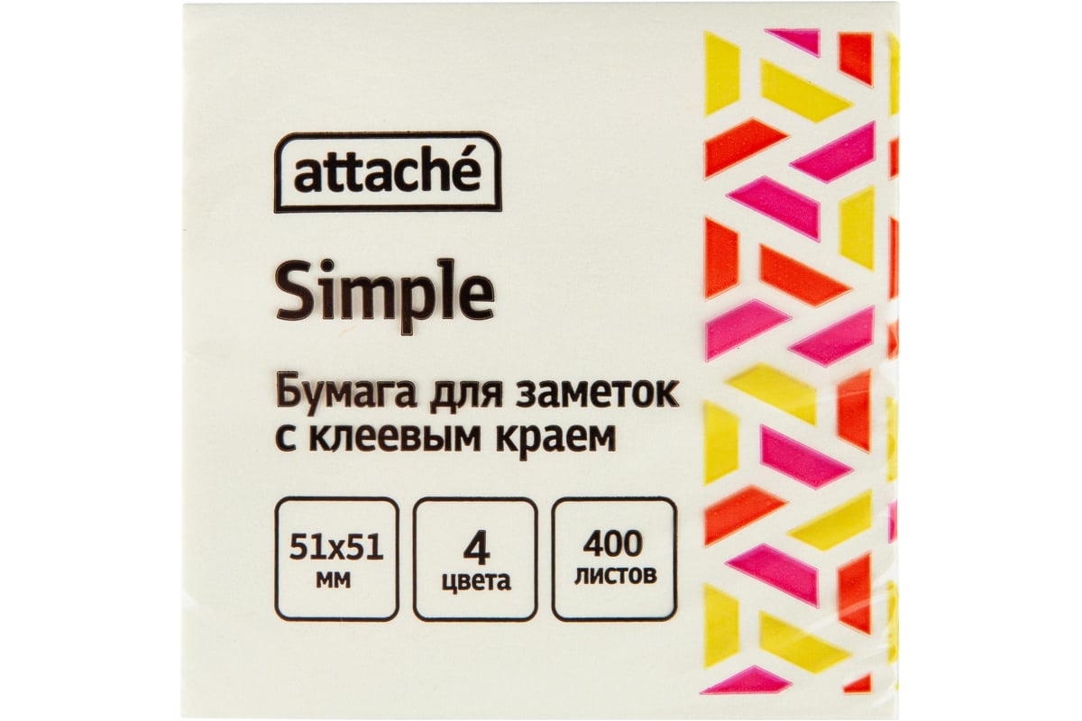 Стикеры Attache Simple 51x51 мм пастельные 4 цвета 1 блок, 400 листов ...