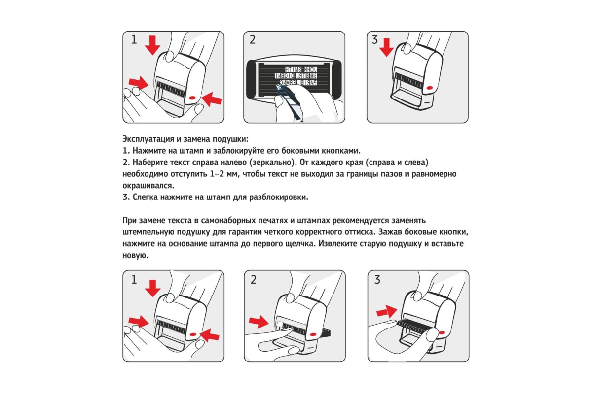 Самонаборный пластиковый штамп Attache 2 строки 70x10 мм 1348210 ...