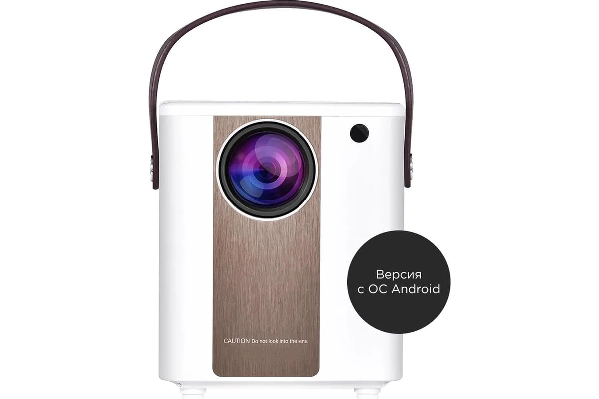 Проектор ZDK LCD Zodikam Z02 android edition White z02A_white ...