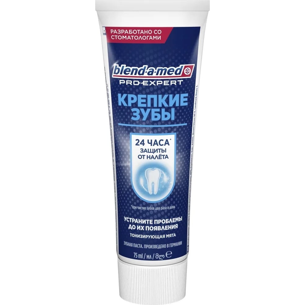 Зубная паста BLEND_A_MED Pro-Expert Крепкие зубы тонизирующая мята 75 ...