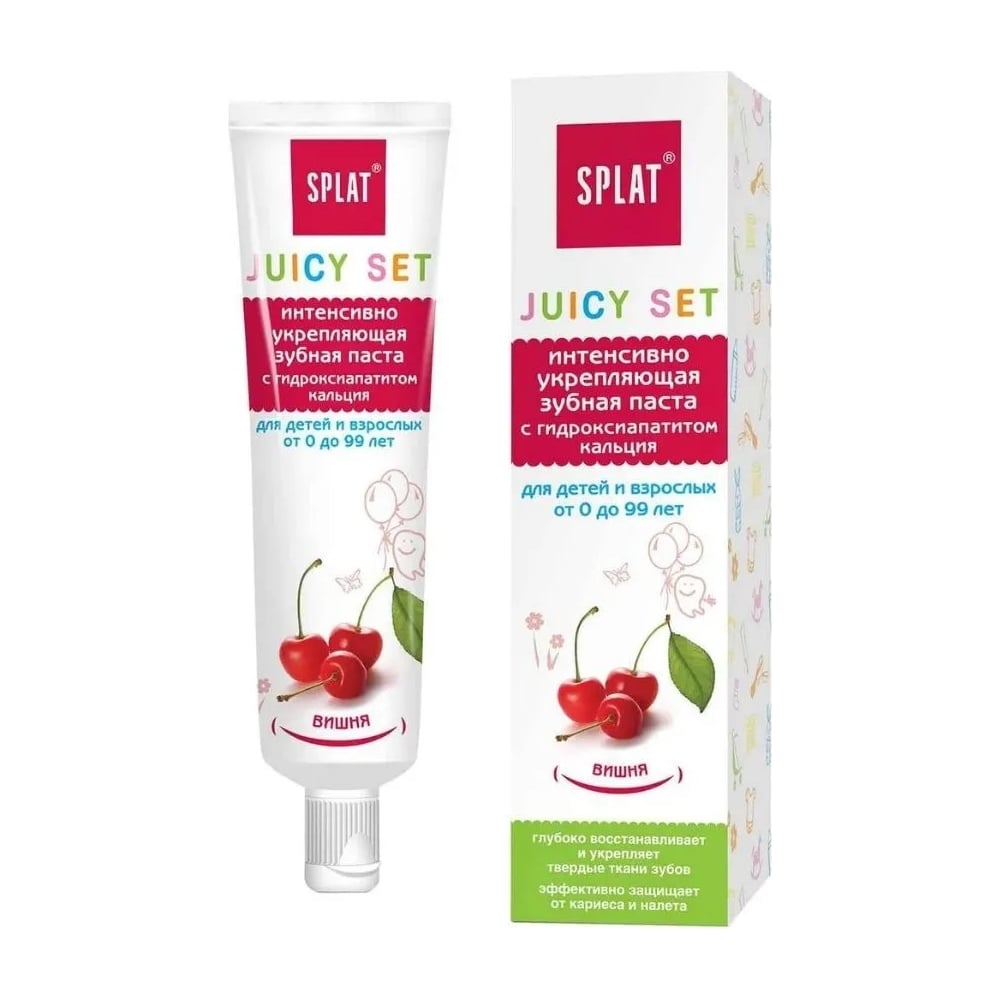Детская зубная паста SPLAT JUICY CHERRY вишня 35 мл 112.10025.0101 ...