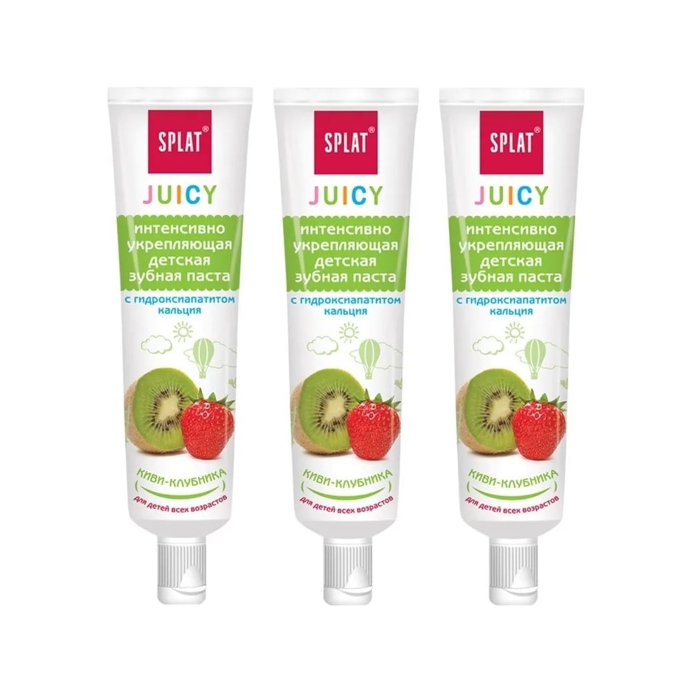 Детская зубная паста SPLAT JUICY KIWI-STRAWBERRY киви-клубника 35 мл ...
