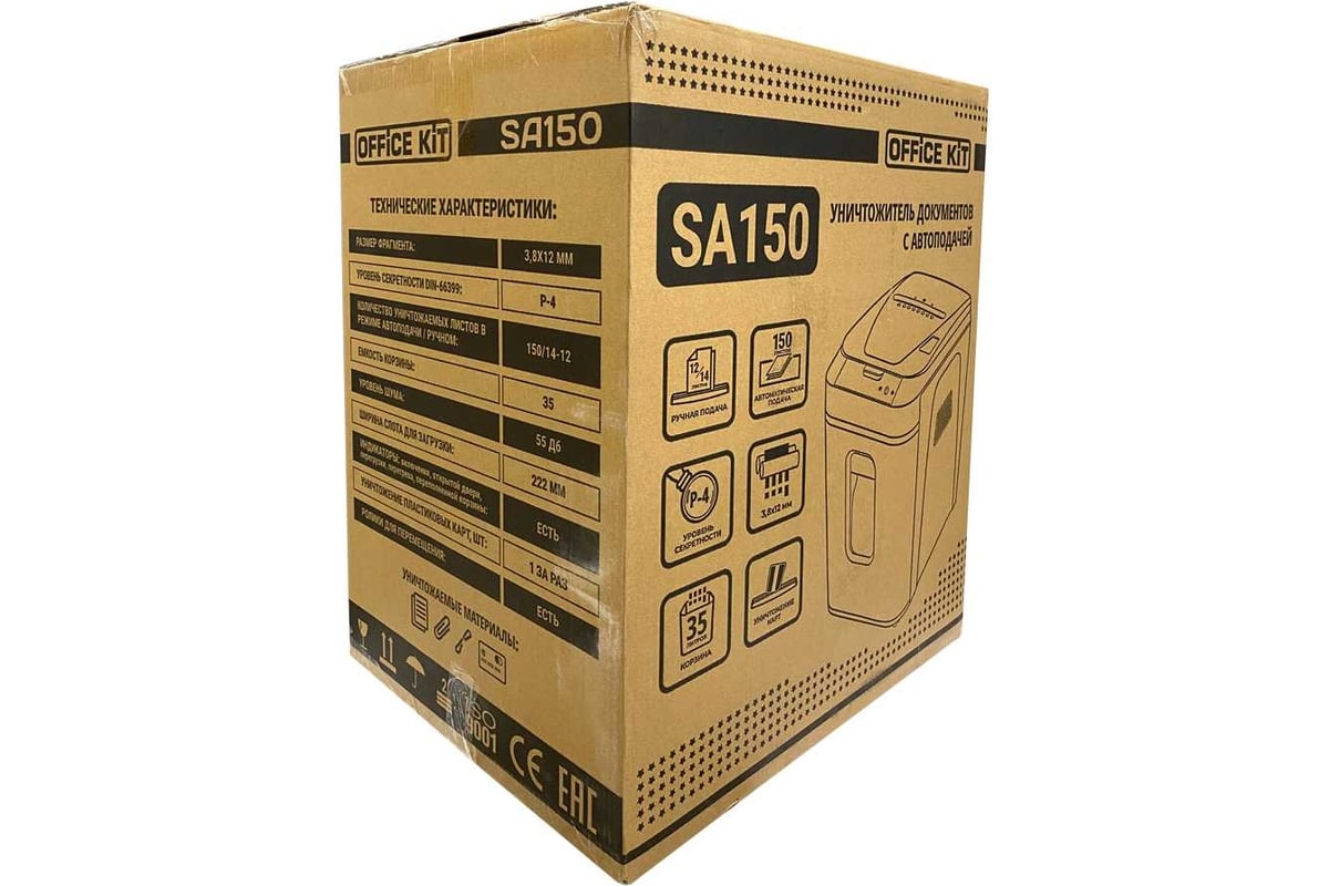 Уничтожитель документов Office Kit sa150 3.8x12 OK3812AS150 - выгодная цена, отзывы ...