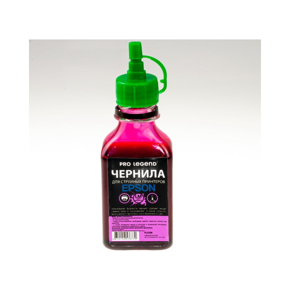 Чернила Pro Legend 100 мл, Light Magenta, светло-пурпурные, для ...